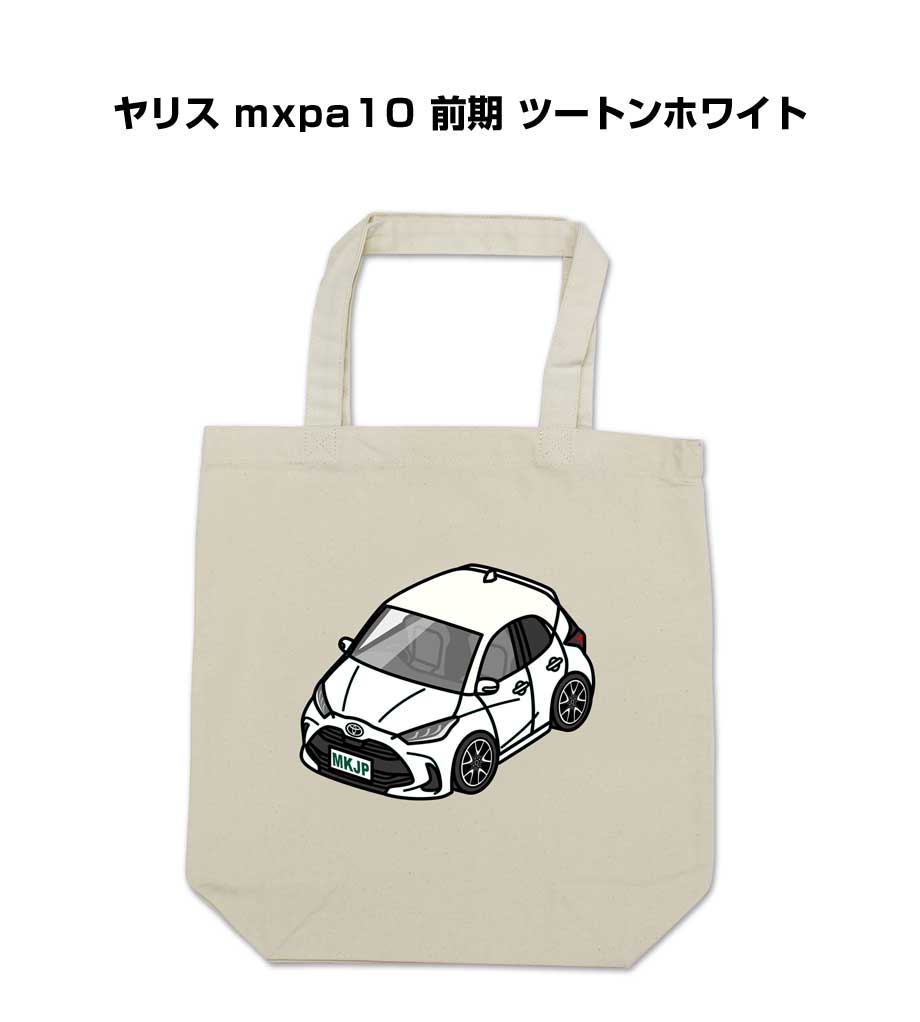 特徴 車ボディカラーは25種類。デザインのベースは3種類。【ノーマル／ガレージ／ワンポイント】をラインナップ。バッグカラーも選択できます。他にも車両に取付けるエンブレムや、キーホルダー・スマホケースなども同シリーズでラインナップしています。...