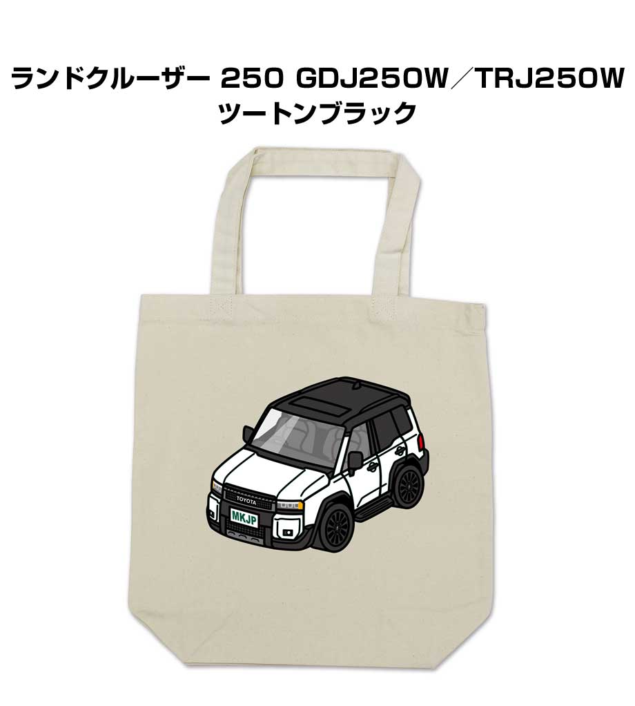 特徴 車ボディカラーは25種類。デザインのベースは3種類。【ノーマル／ガレージ／ワンポイント】をラインナップ。バッグカラーも選択できます。他にも車両に取付けるエンブレムや、キーホルダー・スマホケースなども同シリーズでラインナップしています。...