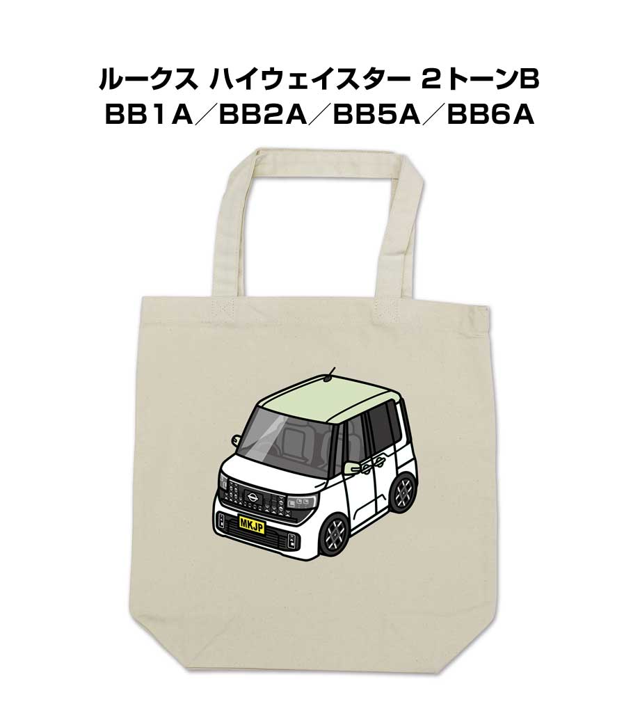特徴 車ボディカラーは25種類。デザインのベースは3種類。【ノーマル／ガレージ／ワンポイント】をラインナップ。バッグカラーも選択できます。他にも車両に取付けるエンブレムや、キーホルダー・スマホケースなども同シリーズでラインナップしています。...