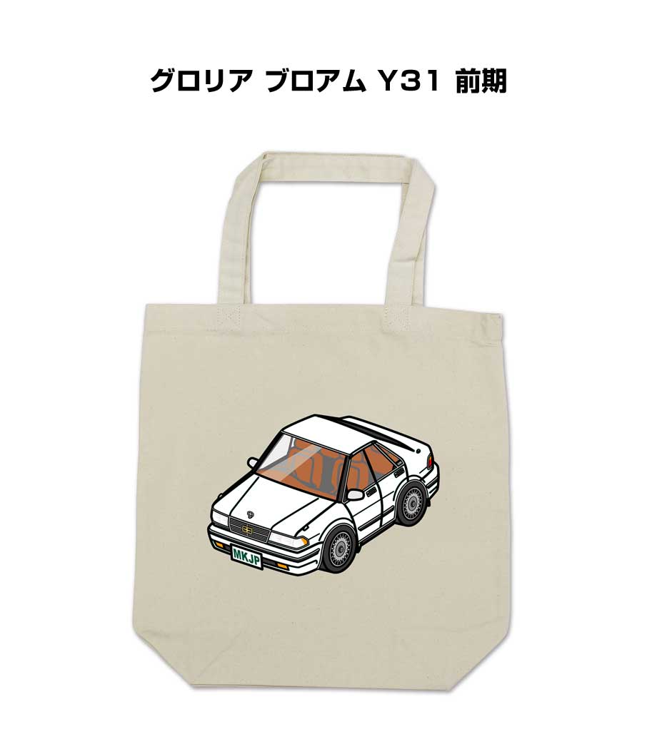 特徴 車ボディカラーは25種類。デザインのベースは3種類。【ノーマル／ガレージ／ワンポイント】をラインナップ。バッグカラーも選択できます。他にも車両に取付けるエンブレムや、キーホルダー・スマホケースなども同シリーズでラインナップしています。...