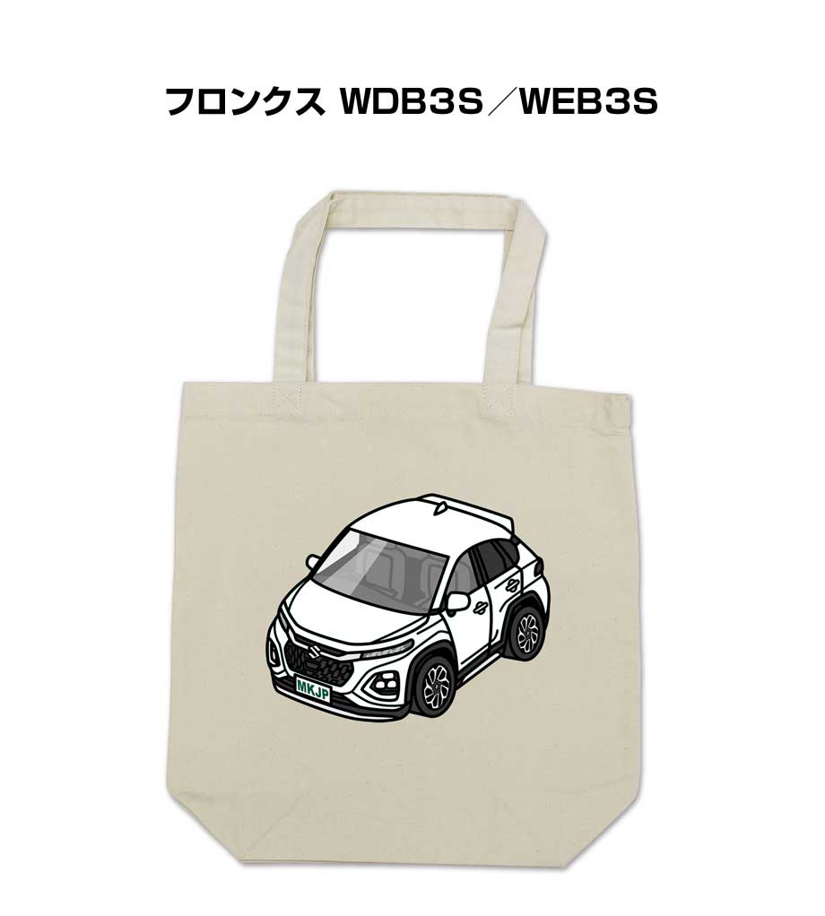 特徴 車ボディカラーは25種類。デザインのベースは3種類。【ノーマル／ガレージ／ワンポイント】をラインナップ。バッグカラーも選択できます。他にも車両に取付けるエンブレムや、キーホルダー・スマホケースなども同シリーズでラインナップしています。...