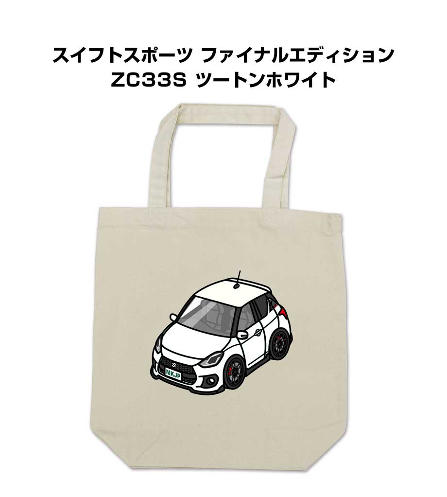 特徴 車ボディカラーは25種類。デザインのベースは3種類。【ノーマル／ガレージ／ワンポイント】をラインナップ。バッグカラーも選択できます。他にも車両に取付けるエンブレムや、キーホルダー・スマホケースなども同シリーズでラインナップしています。...
