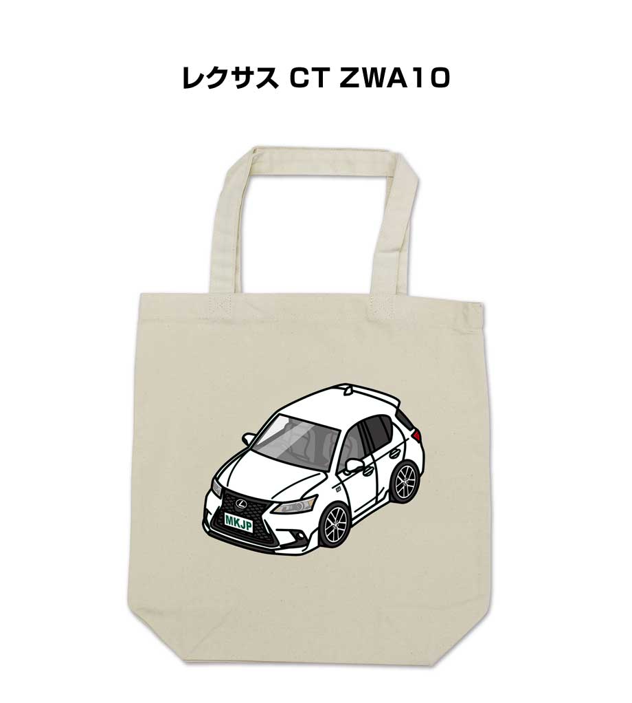 特徴 車ボディカラーは25種類。デザインのベースは3種類。【ノーマル／ガレージ／ワンポイント】をラインナップ。バッグカラーも選択できます。他にも車両に取付けるエンブレムや、キーホルダー・スマホケースなども同シリーズでラインナップしています。...