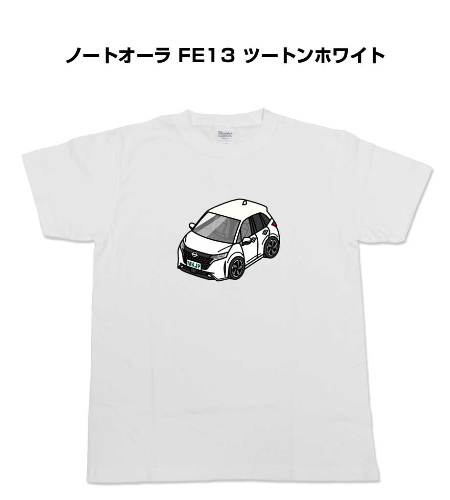 特徴好きな車カラーが選択できます。車ボディカラーは25種類。Tシャツデザインのベースは3種類。【ノーマル／ガレージ／左胸ワンポイント】をラインナップ。Tシャツ以外にも、車両に取付けるエンブレムや、キーホルダー・スマホケースなども同シリーズで...
