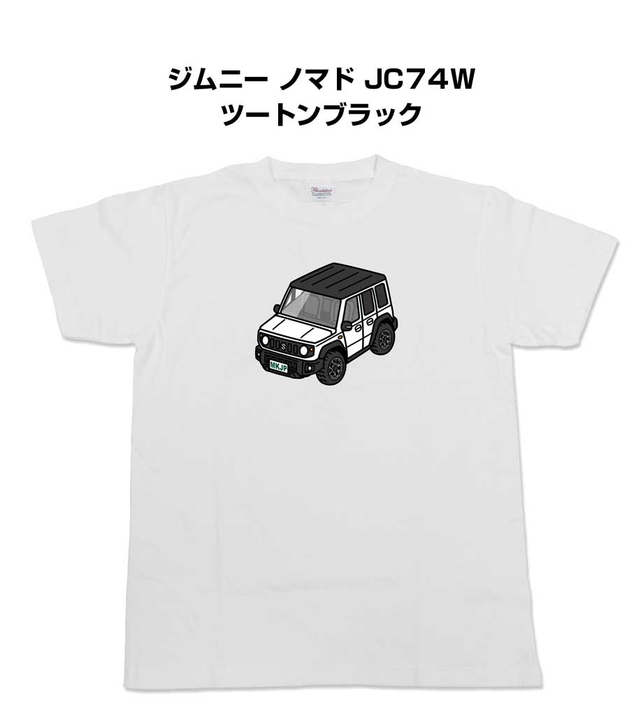 特徴好きな車カラーが選択できます。車ボディカラーは25種類。Tシャツデザインのベースは3種類。【ノーマル／ガレージ／左胸ワンポイント】をラインナップ。Tシャツ以外にも、車両に取付けるエンブレムや、キーホルダー・スマホケースなども同シリーズで...