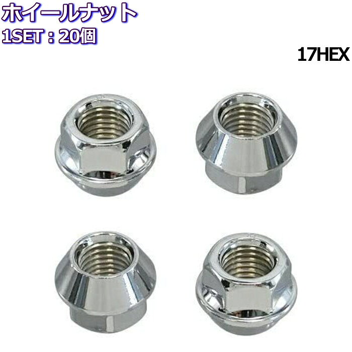 ホイールナット　貫通タイプ 国産車テーパータイプホイール用 ワイドトレッドスペーサー、ワイトレ向け 数量 　　　【ホイールナット 20個 : 1SET】 カラー 　　【P1.5シルバー、P1.25ゴールド】 全長 　　　【約16mm】 材質...