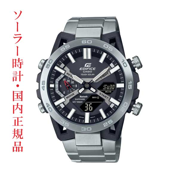 ギフト対応についてCASIO EDIFICE　カシオ エディフィス ECB-2000YD-1AJF 　タフソーラー メンズ 腕時計 サスペンションアームデザインを採用したEDIFICEのデジタル・アナログコンビネーションモデル「EDIFIC...