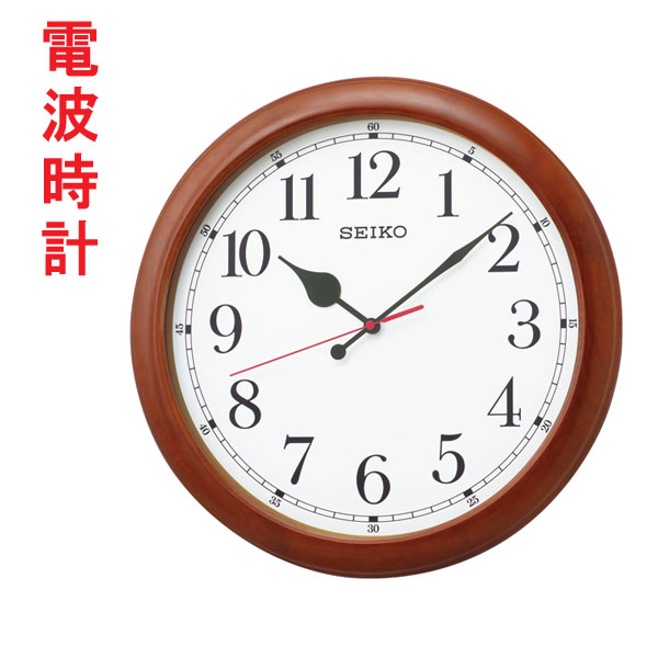 日本標準時刻電波を受信し自動で時刻を合わせる電波時計 セイコー　SEIKO　壁掛け時計　KX238B 直径500mmの木枠で広い空間にも温もりを演出する時計です 電池寿命5年でグリーン購入法適合商品 木枠（木材・茶木地塗装 ） 前面：ガラス...