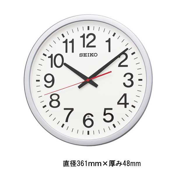 セイコー SEIKO 電波時計 KX277S　壁掛け時計 時分針や秒針がしっかり見やすいオフィスデザインの掛時計です ・電波修正機能（40kHz/60kHz自動選局・受信OFF機能つき） ・スイープセコンド ・おやすみ秒針（光センサーによる...