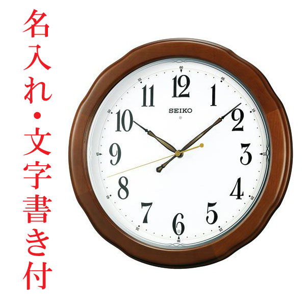 セイコー　SEIKO　電波時計　KX326B　壁掛け時計 日本標準時刻電波を受信して自動で時刻を合わせる掛時計です ベーシックな中にもデザイン性を感じさせるスタイルは、様々なテイストの住空間に幅広くなじむ電波掛時計です 秒針がす〜と流れるよ...
