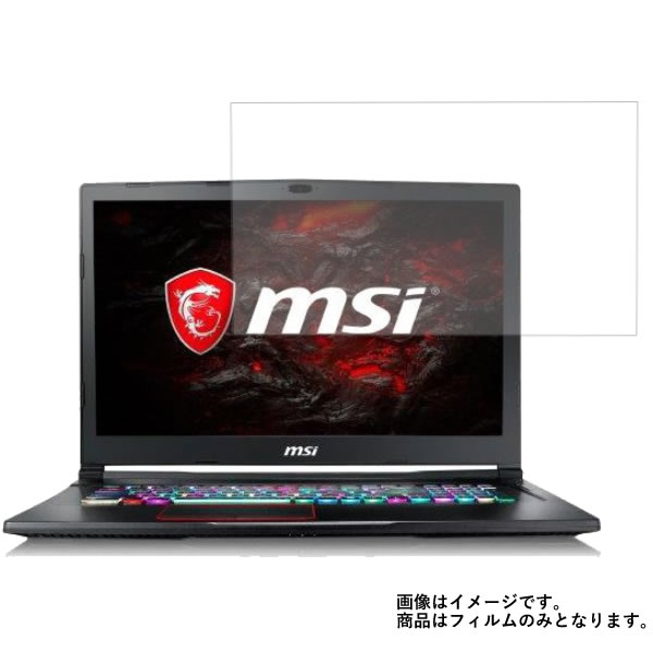 【特徴】 ★表面はナイフでも傷が付きにくい高硬度(9H)のため、液晶面をしっかり守ります。 ★太陽光や蛍光灯の映り込みを防止するアンチグレアの保護フィルムです。 ★フィルムの薄さ・しなやかさを保ちながら、高い硬度を実現しています。薄いガラス...