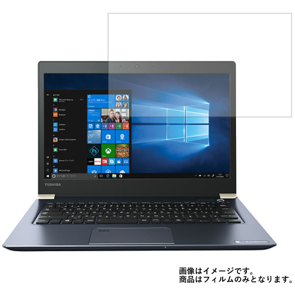 【特徴】 ・目に優しいブルーライトカットフィルムにアンチグレア（反射防止）効果がつきました！黄色くならない乳白色の色合いです。（透過率90％）アンチバクテリア（抗菌）効果もあり画面を清潔に保ちます。 ・バックライトがLEDの液晶ディスプレイ...