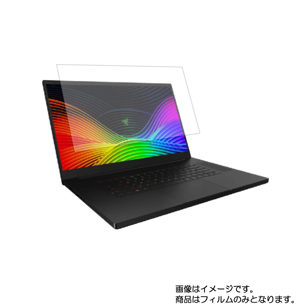 【特徴】 【安心の5大機能☆衝撃吸収☆ブルーライトカット☆反射防止☆抗菌☆気泡レス☆】 ★衝撃吸収・反射防止・抗菌----厚み　約0.3mmで3層構造のフィルムが衝撃を緩和するハードコート仕様の衝撃吸収フィルムです。アンチグレア（反射防止）...