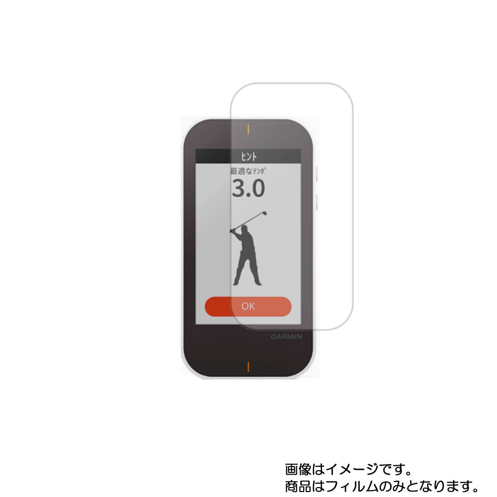 【特徴】 ・再剥離性に優れています。 ・気泡レス加工で、自然にエアーが抜け液晶画面に気泡が入りにくいです。 ・特殊シリコ-ン粘着剤を使用しているので、貼りなおす事が可能です。 ・防汚性に優れていて、埃が付きにくく・油性マジック等もはじきます...