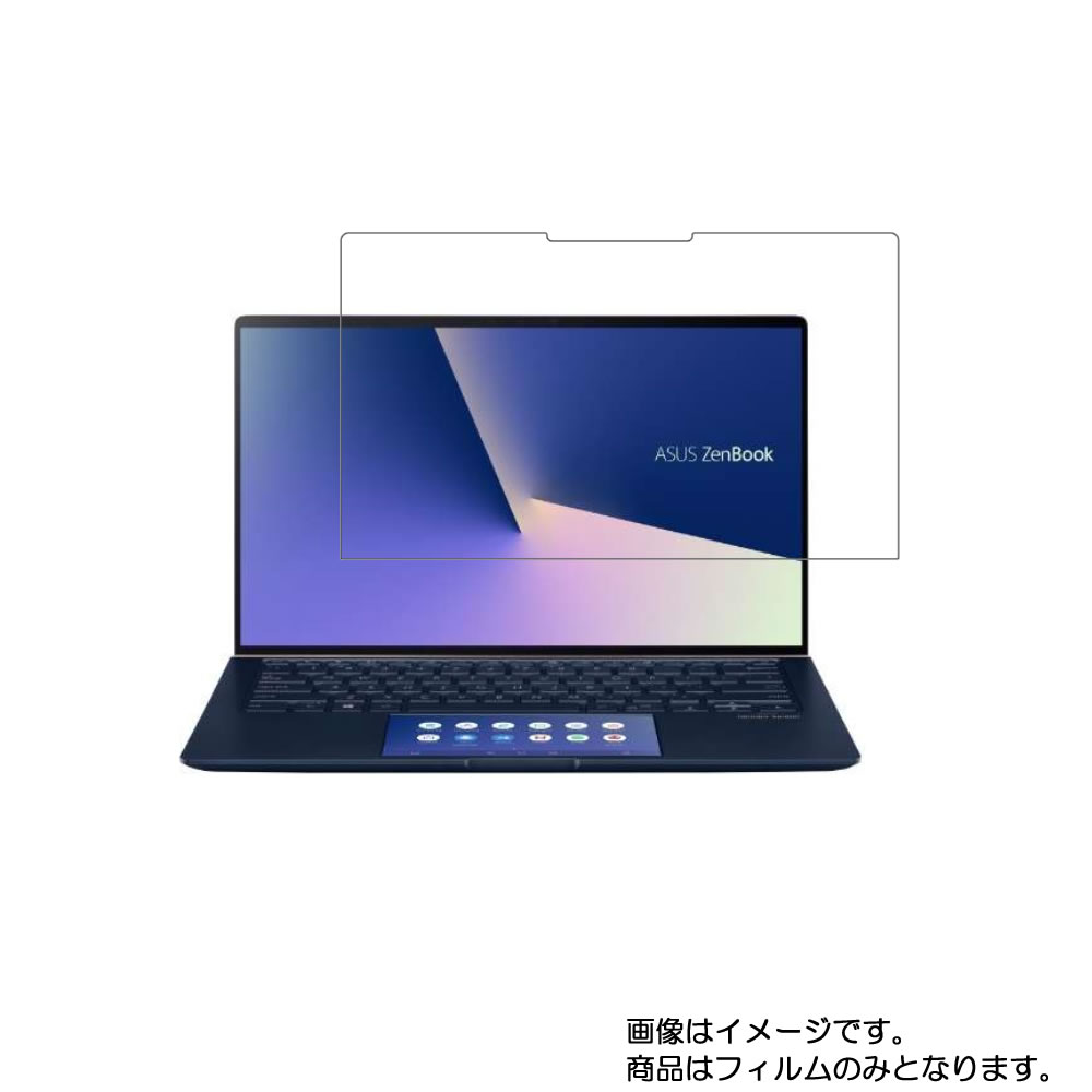 【特徴】 【傷に強い】表面は傷が付きにくい高硬度(6H以上)のため、液晶面をしっかり守ります。 【目に優しい】目に優しいブルーライトカットフィルム バックライトがLEDの液晶ディスプレイから多く発せられているブルーライト(380~495nm...