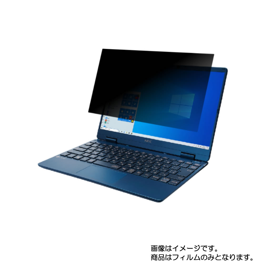 【特徴】 【のぞき見防止】左右2方向（180度）からの視野を制限する特殊ブラインド加工が施されており、周りからの視線を防ぐプライバシー保護フィルムです。 硬度の高いハードタイプフィルムで、液晶画面を汚れ、キズ、ホコリから保護します。 AG加...