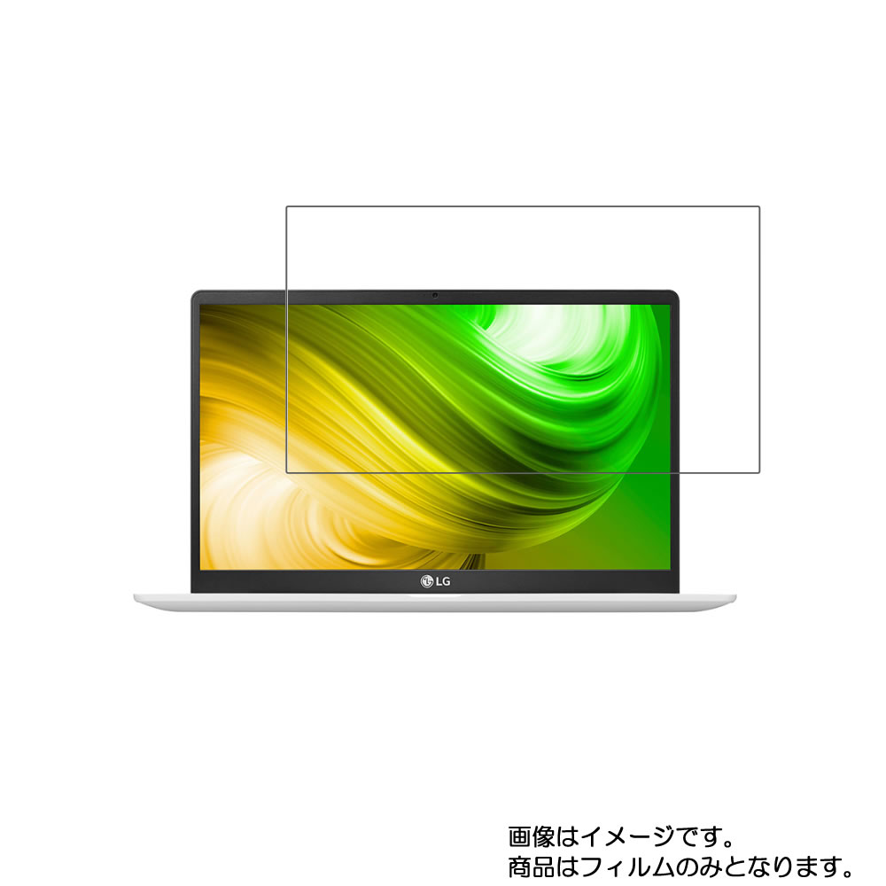 【特徴】 【超撥水】液晶画面の水滴を簡単に払い落して誤作動を防ぐ、撥水フィルムです。濡れた手でも快適操作すべすべした操作感覚です。 【銀イオン】フィルム内部から表面に銀イオンが供給される特殊な「抗菌・抗ウイルス」フィルムです。従来技術に対し...