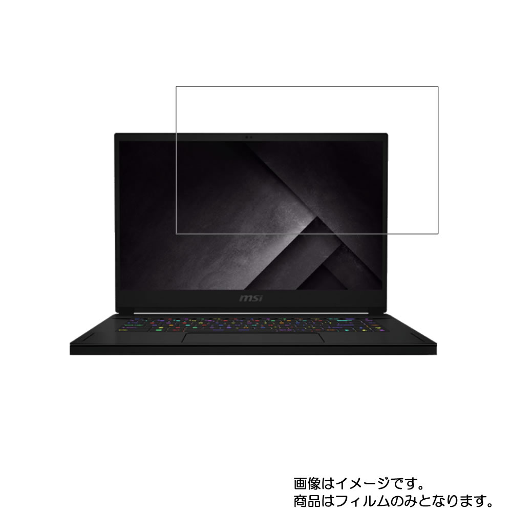 【特徴】 ●フィルム内部から表面に銀イオンが供給される特殊な「抗菌・抗ウイルス」フィルムです。従来技術に対して高い抗菌性能が長期間持続します。安心の日本製です。 ●【抗菌】JIS専門機関の抗菌試験において、細菌が24時間後には99%以上減少...