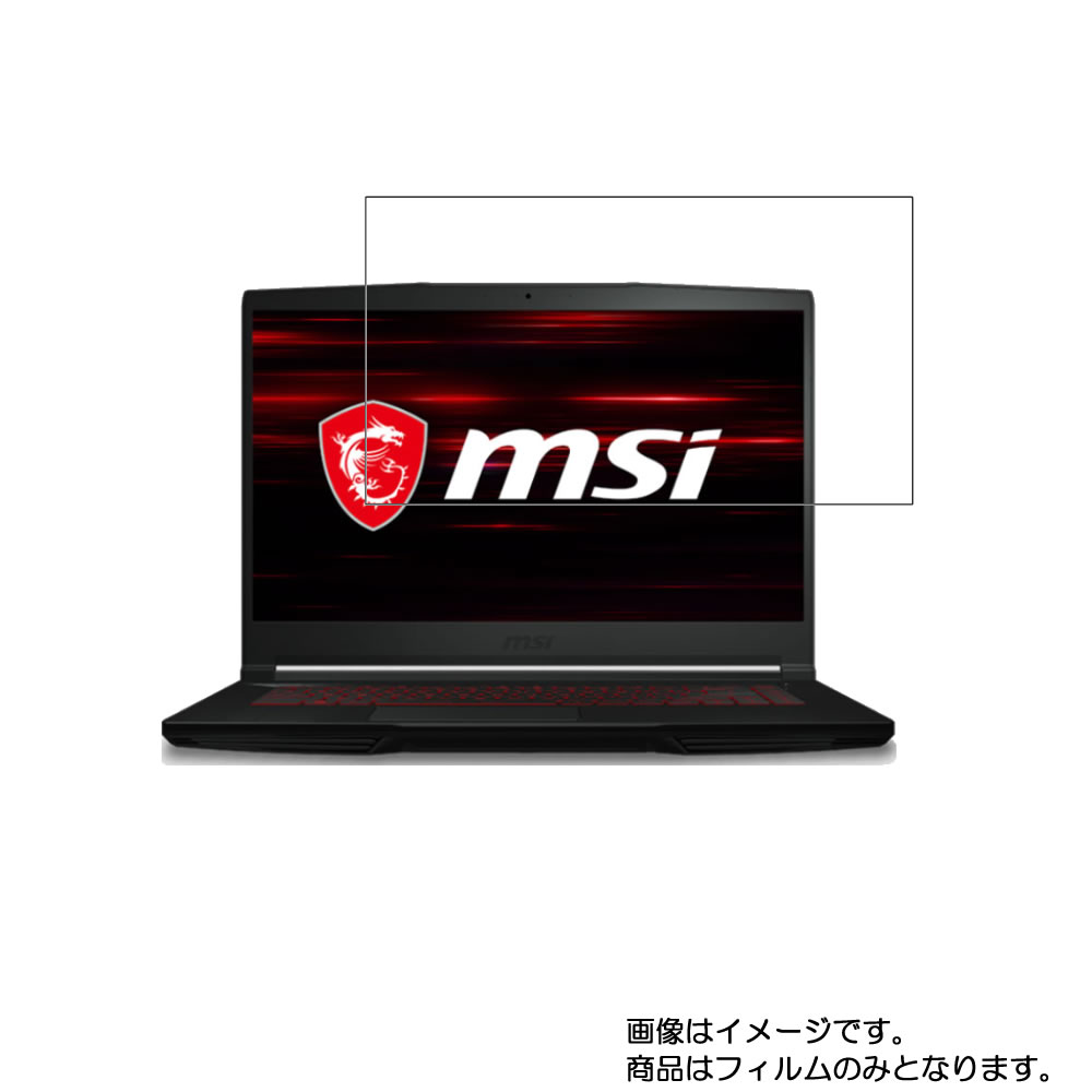 【特徴】 ●フィルム内部から表面に銀イオンが供給される特殊な「抗菌・抗ウイルス」フィルムです。従来技術に対して高い抗菌性能が長期間持続します。安心の日本製です。 ●【抗菌】JIS専門機関の抗菌試験において、細菌が24時間後には99%以上減少...