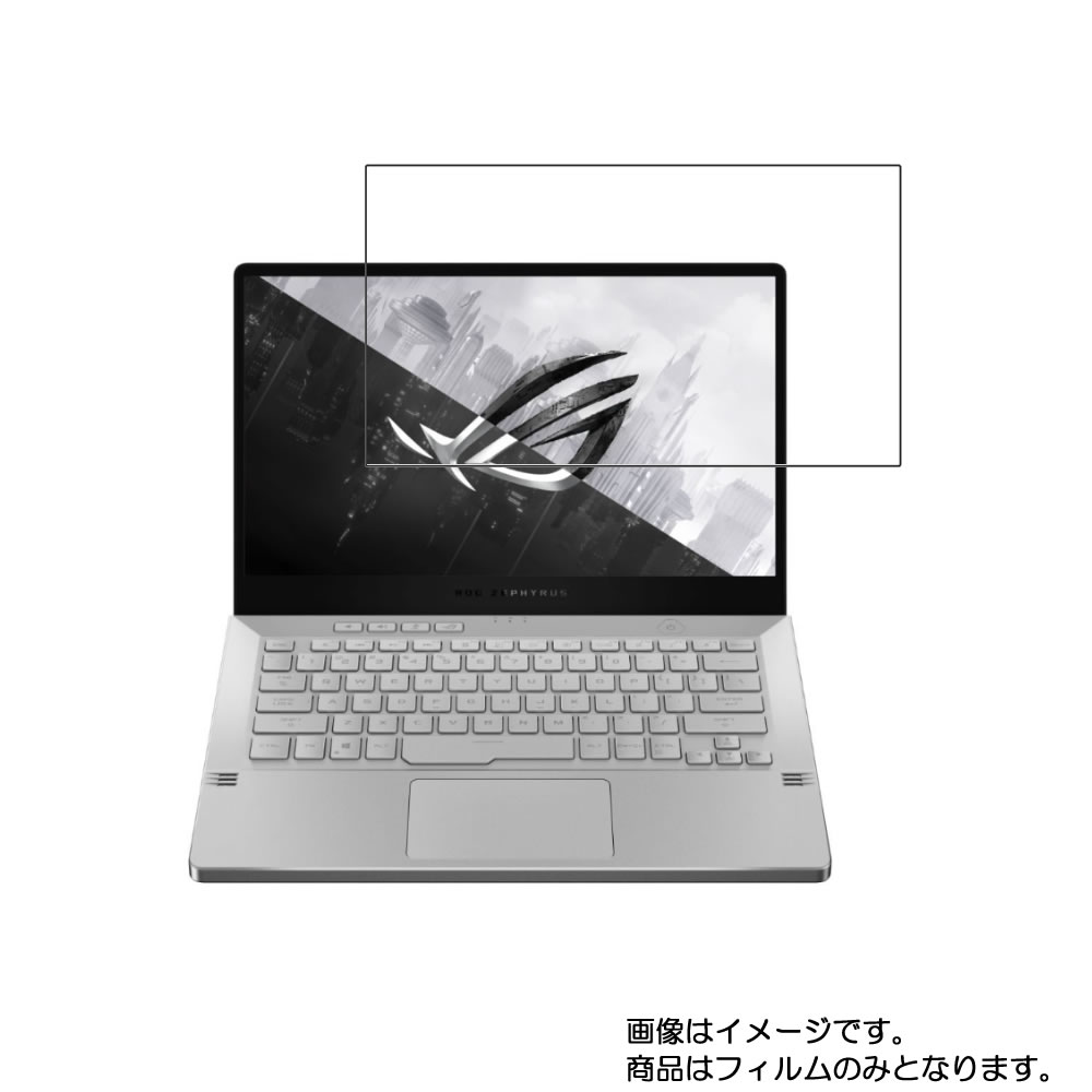 【特徴】 【超撥水】液晶画面の水滴を簡単に払い落して誤作動を防ぐ、撥水フィルムです。濡れた手でも快適操作すべすべした操作感覚です。 【銀イオン】フィルム内部から表面に銀イオンが供給される特殊な「抗菌・抗ウイルス」フィルムです。従来技術に対し...