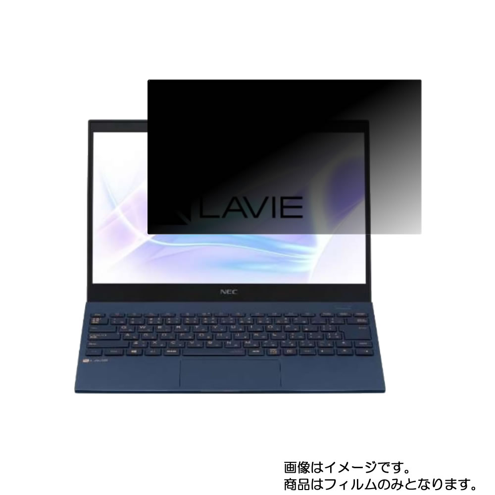 【特徴】 【のぞき見防止】上下左右4方向（360度）からの視野を制限する特殊ブラインド加工が施されており、周りからの視線を防ぐプライバシー保護フィルムです。 硬度の高いハードタイプフィルムで、液晶画面を汚れ、キズ、ホコリから保護します。 A...