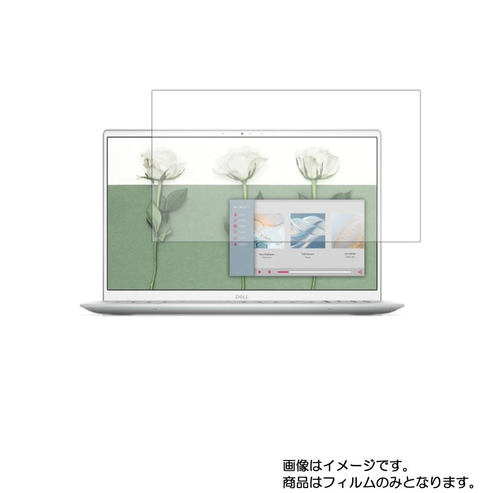 【特徴】 ・再剥離性に優れています。 ・気泡レス加工で、自然にエアーが抜け液晶画面に気泡が入りにくいです。 ・特殊シリコ-ン粘着剤を使用しているので、貼りなおす事が可能です。 ・防汚性に優れていて、埃が付きにくく・油性マジック等もはじきます...