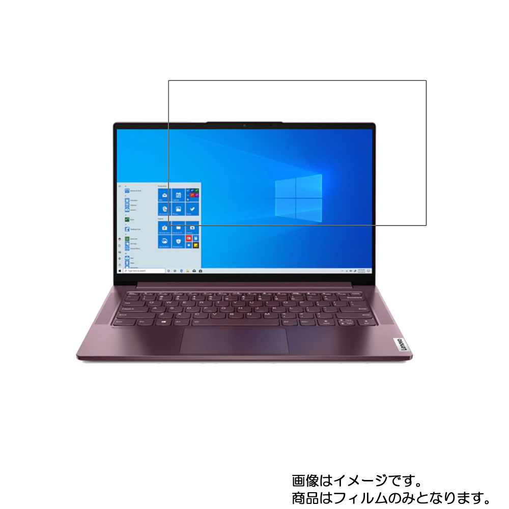 【特徴】 【超撥水】液晶画面の水滴を簡単に払い落して誤作動を防ぐ、撥水フィルムです。濡れた手でも快適操作すべすべした操作感覚です。 【銀イオン】フィルム内部から表面に銀イオンが供給される特殊な「抗菌・抗ウイルス」フィルムです。従来技術に対し...