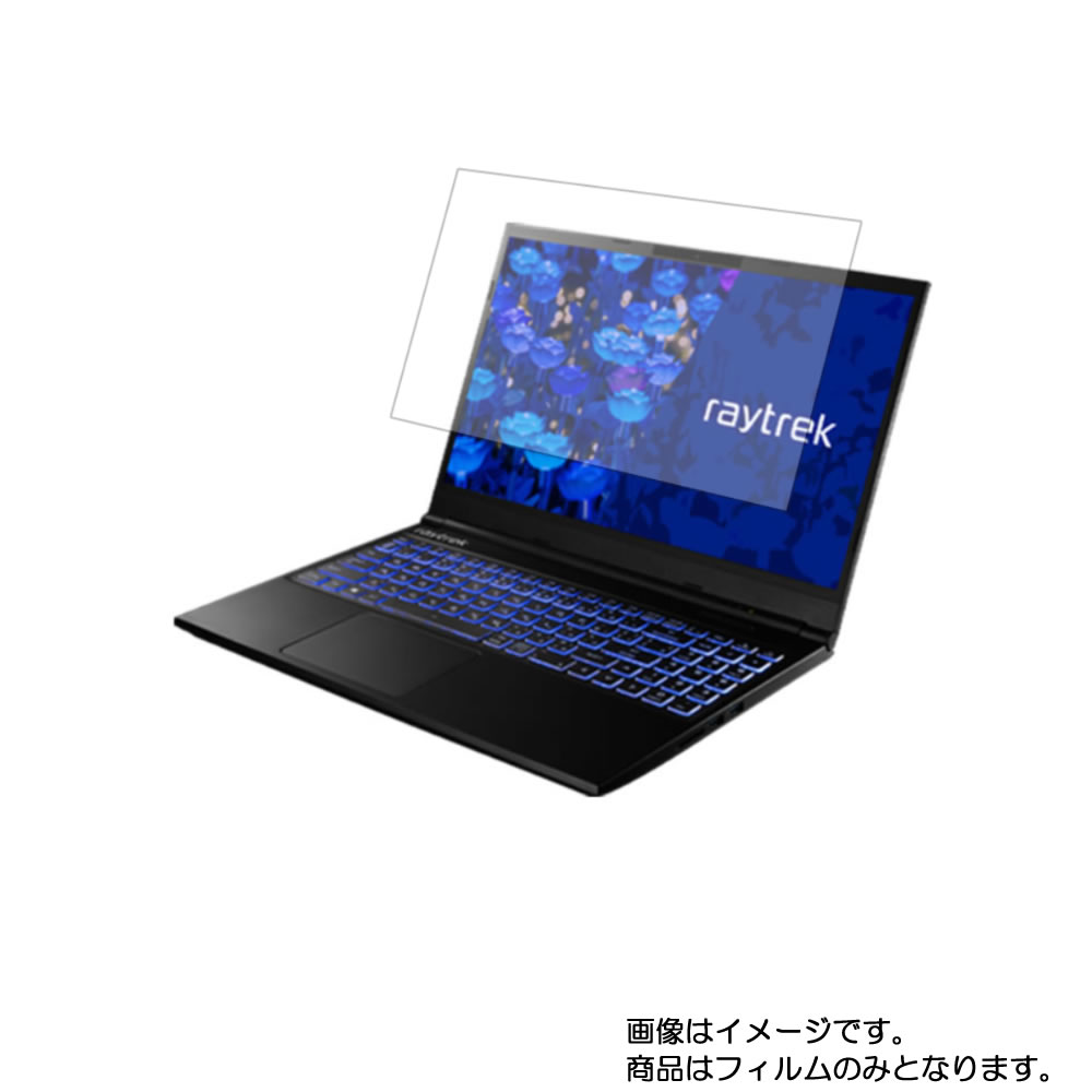 【特徴】 ・再剥離性に優れています。 ・気泡レス加工で、自然にエアーが抜け液晶画面に気泡が入りにくいです。 ・特殊シリコ-ン粘着剤を使用しているので、貼りなおす事が可能です。 ・防汚性に優れていて、埃が付きにくく・油性マジック等もはじきます...