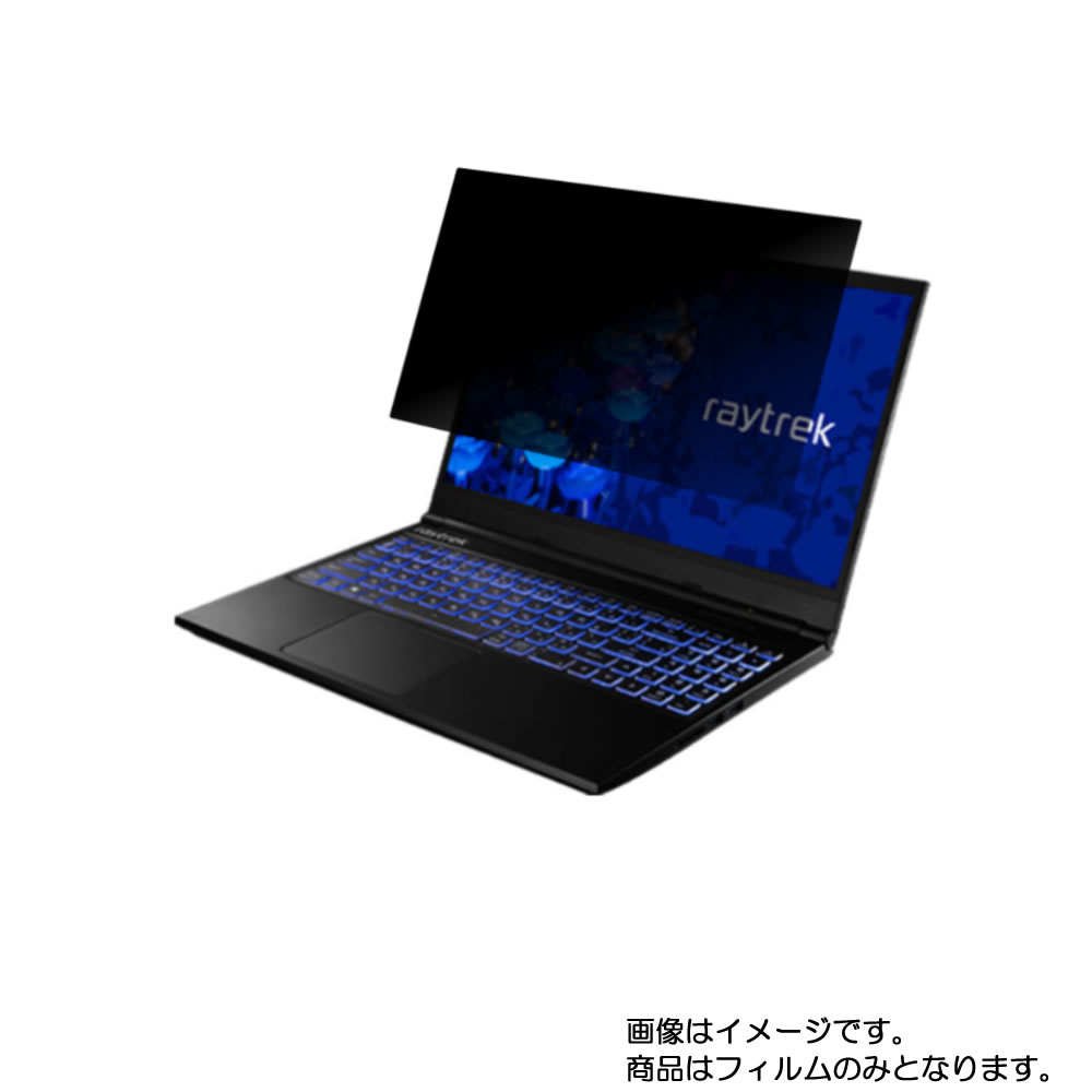【特徴】 【のぞき見防止】上下左右4方向（360度）からの視野を制限する特殊ブラインド加工が施されており、周りからの視線を防ぐプライバシー保護フィルムです。 硬度の高いハードタイプフィルムで、液晶画面を汚れ、キズ、ホコリから保護します。 A...