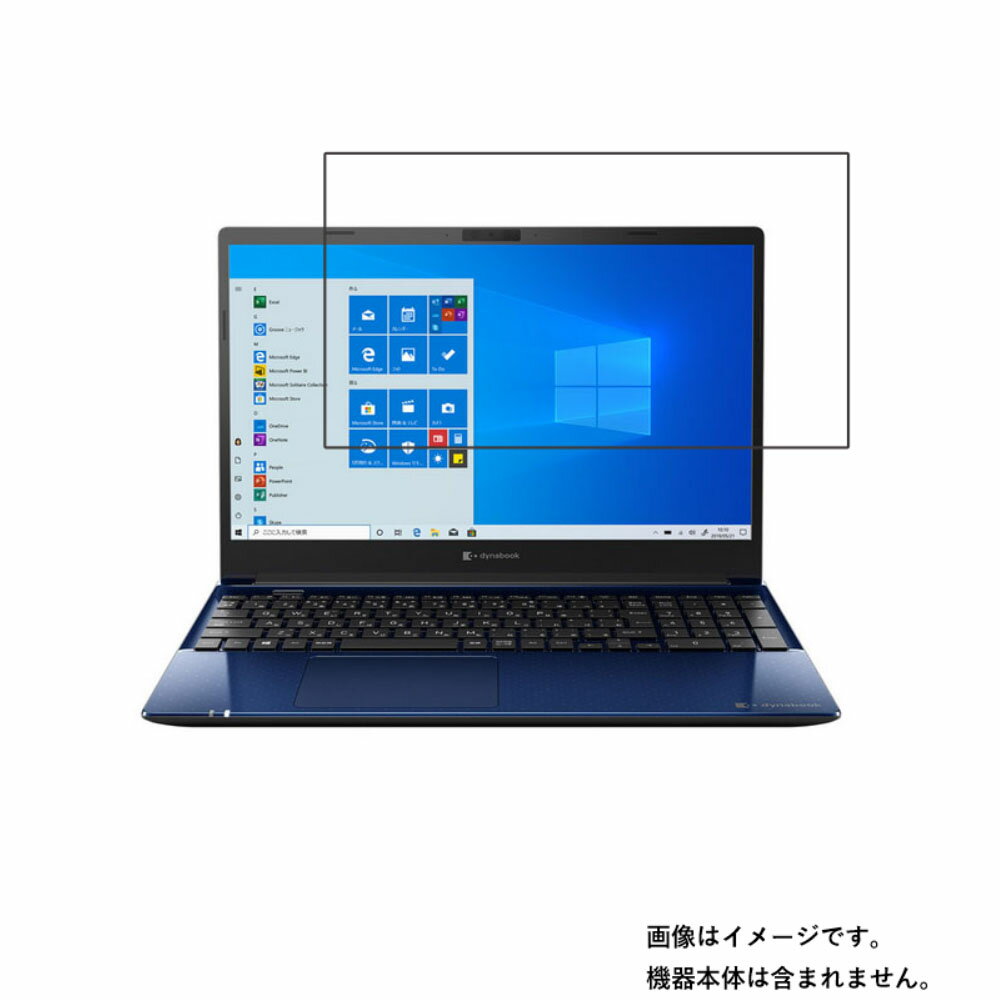 【特徴】 ●フィルム内部から表面に銀イオンが供給される特殊な「抗菌・抗ウイルス」フィルムです。従来技術に対して高い抗菌性能が長期間持続します。安心の日本製です。 ●【抗菌】JIS専門機関の抗菌試験において、細菌が24時間後には99%以上減少...