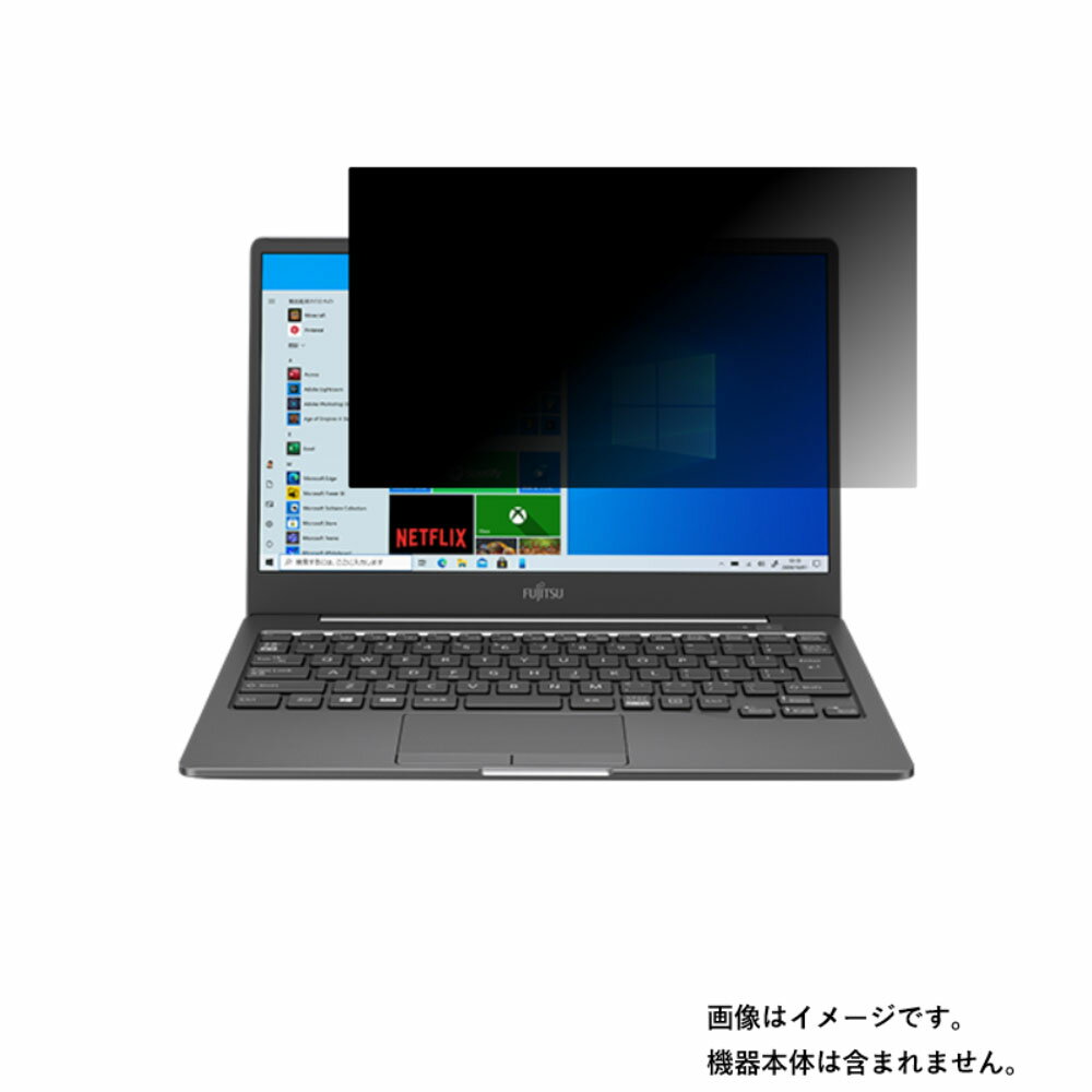 【特徴】 【のぞき見防止】上下左右4方向（360度）からの視野を制限する特殊ブラインド加工が施されており、周りからの視線を防ぐプライバシー保護フィルムです。 硬度の高いハードタイプフィルムで、液晶画面を汚れ、キズ、ホコリから保護します。 A...