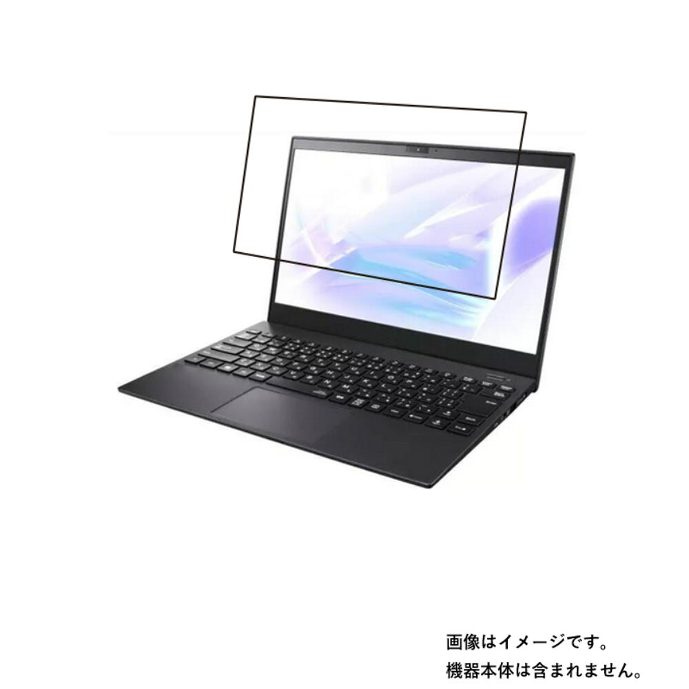 【特徴】 【傷に強い】表面は傷が付きにくい高硬度(6H以上)のため、液晶面をしっかり守ります。 【目に優しい】目に優しいブルーライトカットフィルム バックライトがLEDの液晶ディスプレイから多く発せられているブルーライト(380~495nm...