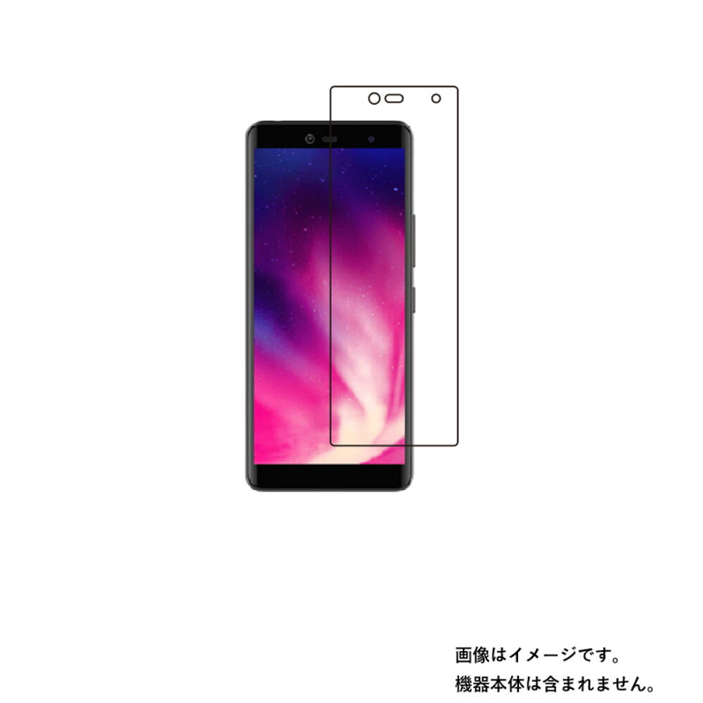 【特徴】 【傷に強い】表面は傷が付きにくい高硬度(6H以上)のため、液晶面をしっかり守ります。 【目に優しい】目に優しいブルーライトカットフィルム バックライトがLEDの液晶ディスプレイから多く発せられているブルーライト(380~495nm...