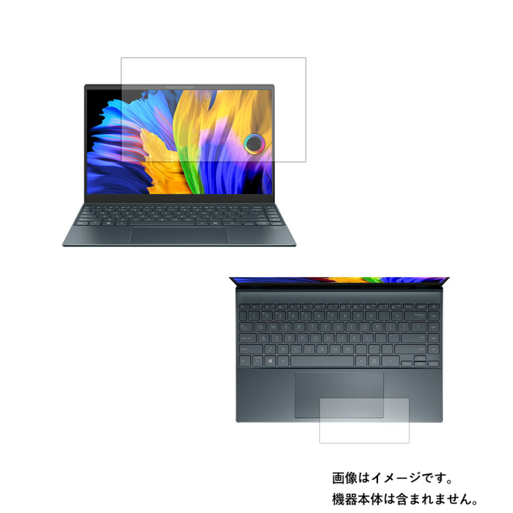 【特徴】 ・再剥離性に優れています。 ・気泡レス加工で、自然にエアーが抜け液晶画面に気泡が入りにくいです。 ・特殊シリコ-ン粘着剤を使用しているので、貼りなおす事が可能です。 ・防汚性に優れていて、埃が付きにくく・油性マジック等もはじきます...