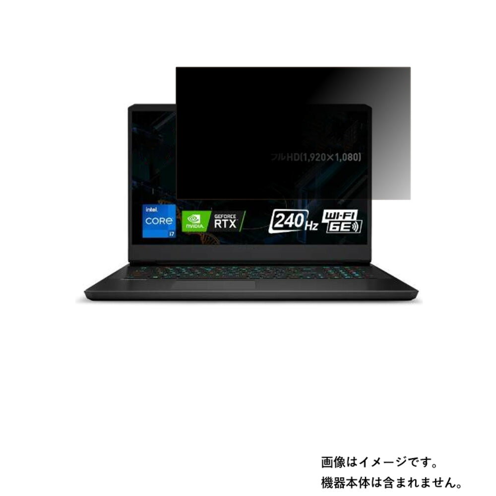 【特徴】 【のぞき見防止】上下左右4方向（360度）からの視野を制限する特殊ブラインド加工が施されており、周りからの視線を防ぐプライバシー保護フィルムです。 硬度の高いハードタイプフィルムで、液晶画面を汚れ、キズ、ホコリから保護します。 A...