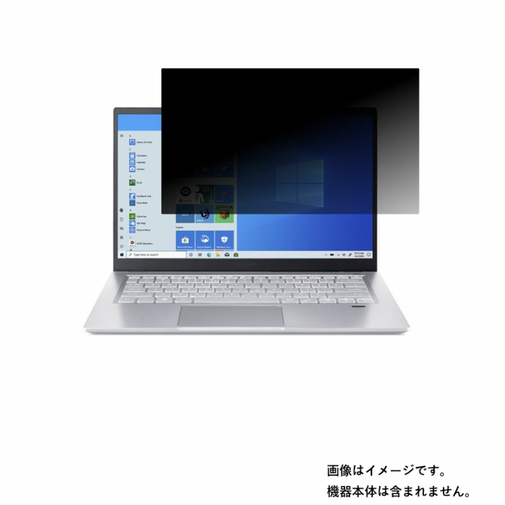 【特徴】 【のぞき見防止】上下左右4方向（360度）からの視野を制限する特殊ブラインド加工が施されており、周りからの視線を防ぐプライバシー保護フィルムです。 硬度の高いハードタイプフィルムで、液晶画面を汚れ、キズ、ホコリから保護します。 A...