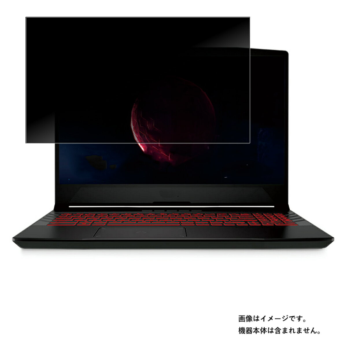 【特徴】 【のぞき見防止】上下左右4方向（360度）からの視野を制限する特殊ブラインド加工が施されており、周りからの視線を防ぐプライバシー保護フィルムです。 硬度の高いハードタイプフィルムで、液晶画面を汚れ、キズ、ホコリから保護します。 A...