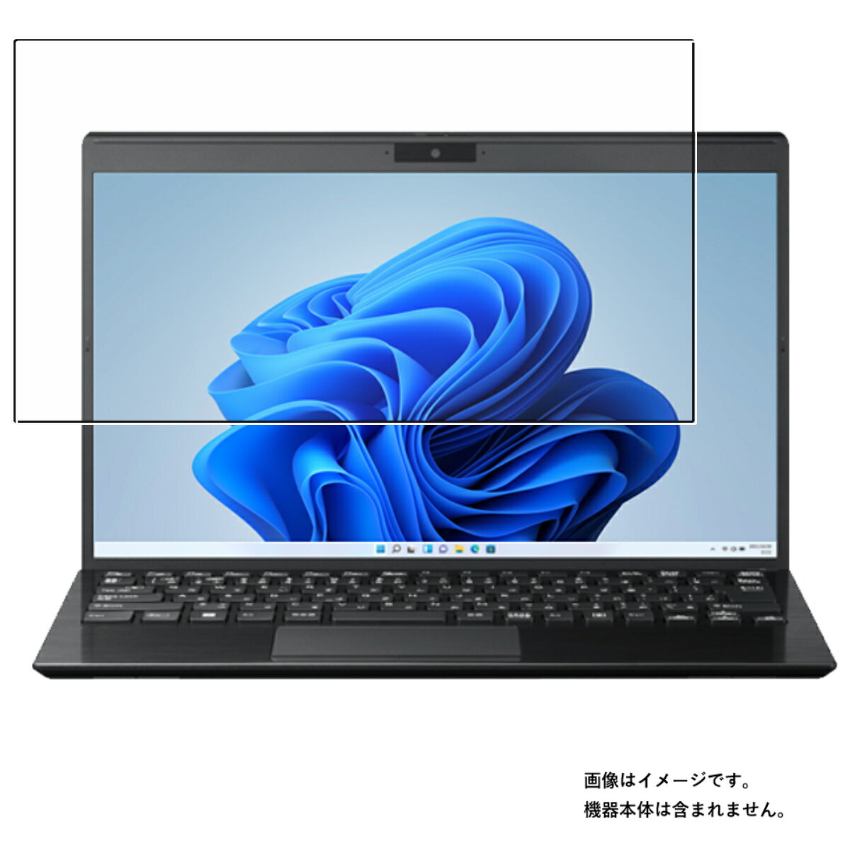 【特徴】 ●フィルム内部から表面に銀イオンが供給される特殊な「抗菌・抗ウイルス」フィルムです。従来技術に対して高い抗菌性能が長期間持続します。安心の日本製です。 ●【抗菌】JIS専門機関の抗菌試験において、細菌が24時間後には99%以上減少...