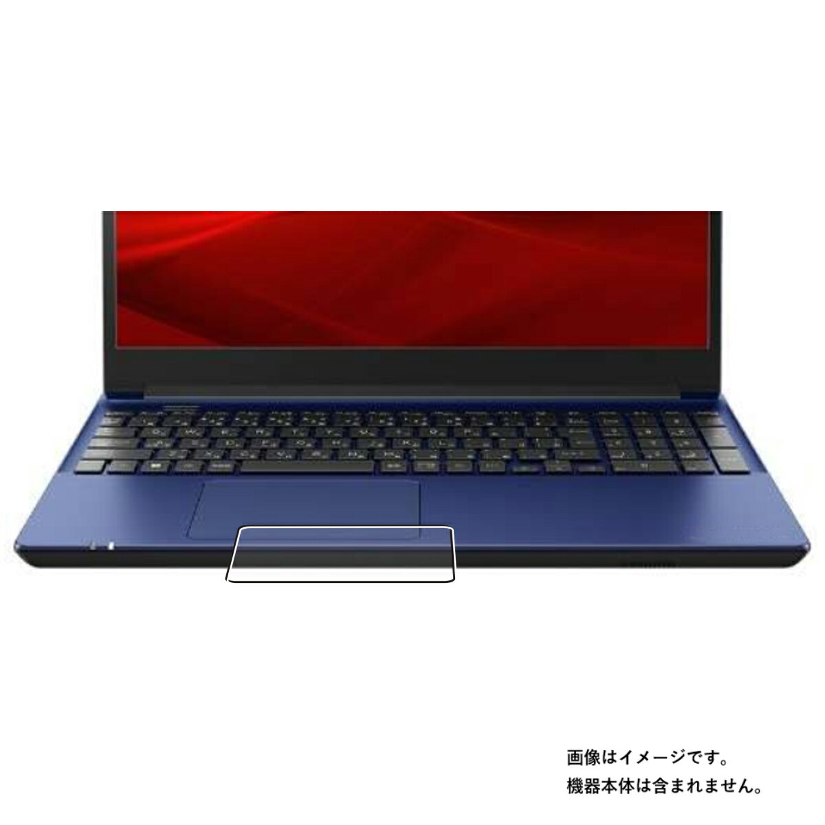 【特徴】 ・透明なクリアタイプの防指紋フィルムです。 ・タッチパッドをほこりやキズから守るハードコート仕様で、指紋がつきにくくまた指紋がついても拭き取りやすい保護フィルムです。 ・再剥離性に優れています。 ・気泡レス加工で、自然にエアーが抜...
