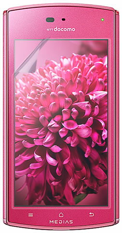 【特徴】 ・目に優しいブルーライトカットフィルムにアンチグレア（反射防止）効果がつきました！黄色くならない乳白色の色合いです。（透過率90％）アンチバクテリア（抗菌）効果もあり画面を清潔に保ちます。 ・バックライトがLEDの液晶ディスプレイ...