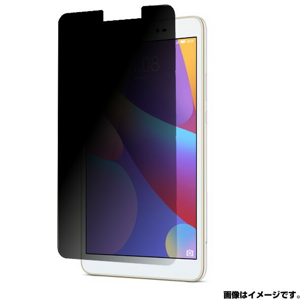 【特徴】 【のぞき見防止】上下左右4方向（360度）からの視野を制限する特殊ブラインド加工が施されており、周りからの視線を防ぐプライバシー保護フィルムです。（透過率62％） 硬度の高いハードタイプフィルムで、液晶画面を汚れ、キズ、ホコリから...