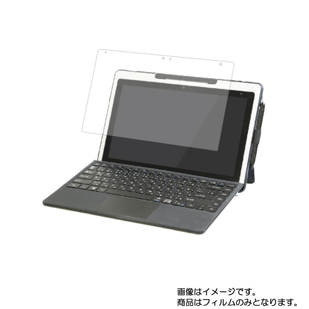 【特徴】 ★スムースなタッチとさらに抗菌処理を施された高機能反射防止フィルムです。★優れた反射防止で太陽光や蛍光灯の映り込みを大幅に防止するアンチグレアの保護フィルムです。★電気特性、耐薬品性、耐候性、耐水性、防汚性に優れていて、油性マジッ...