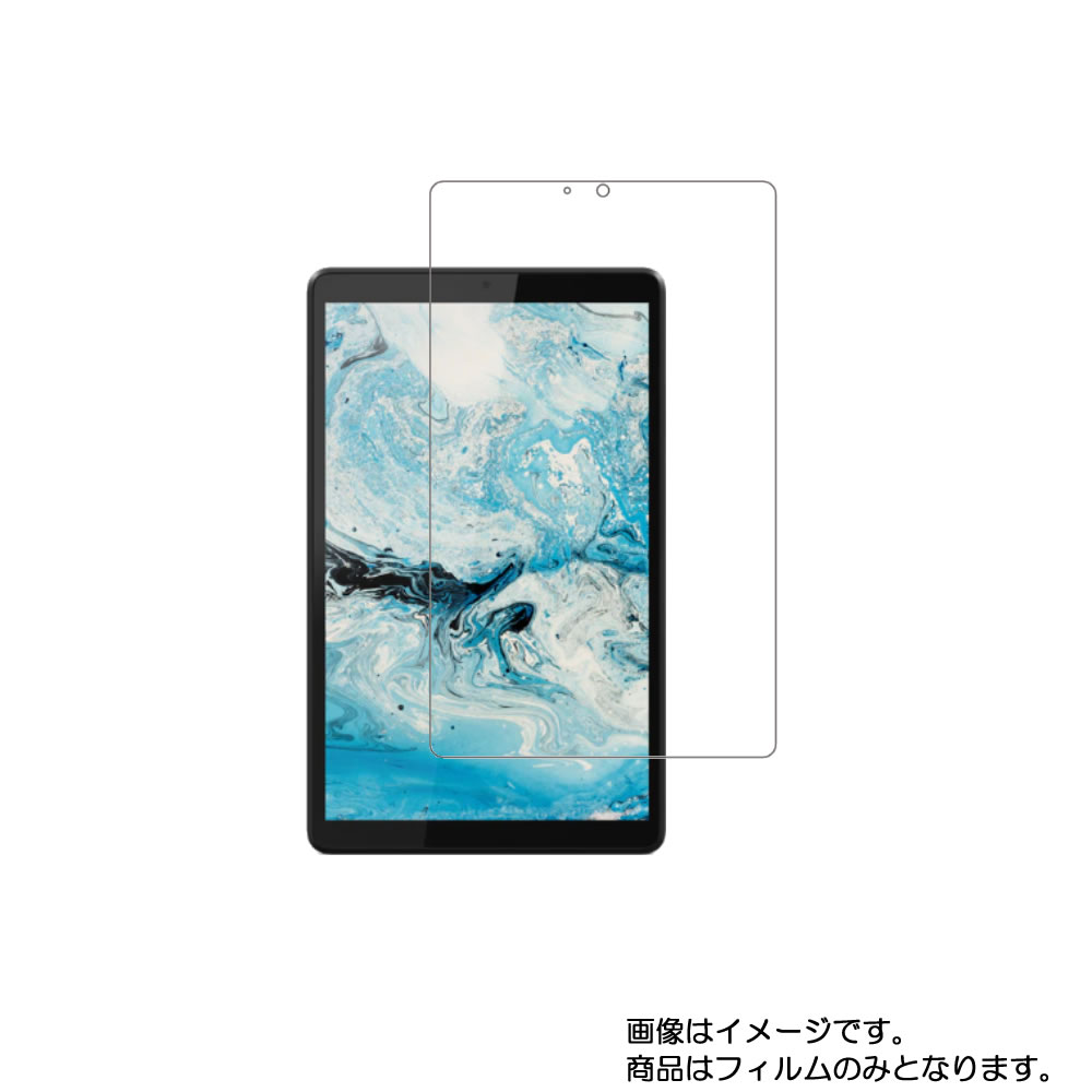 【特徴】 ・画面が見やすい透明なクリアタイプの防指紋フィルムです。 ・画面をほこりやキズから守るハードコート仕様で、指紋がつきにくくまた指紋がついても拭き取りやすい保護フィルムです。 ・再剥離性に優れています。 ・気泡レス加工で、自然にエア...