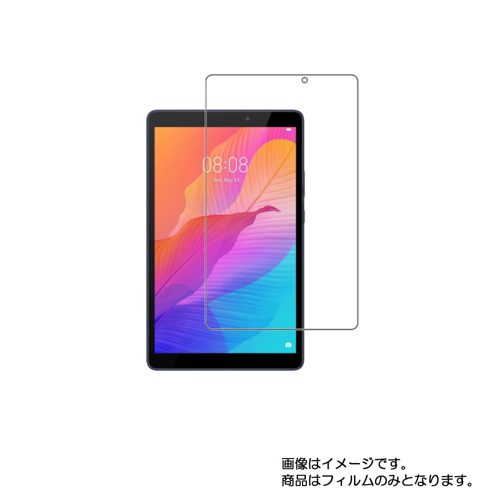 【特徴】 【傷に強い】表面は傷が付きにくい高硬度(6H以上)のため、液晶面をしっかり守ります。 【目に優しい】目に優しいブルーライトカットフィルム バックライトがLEDの液晶ディスプレイから多く発せられているブルーライト(380~495nm...