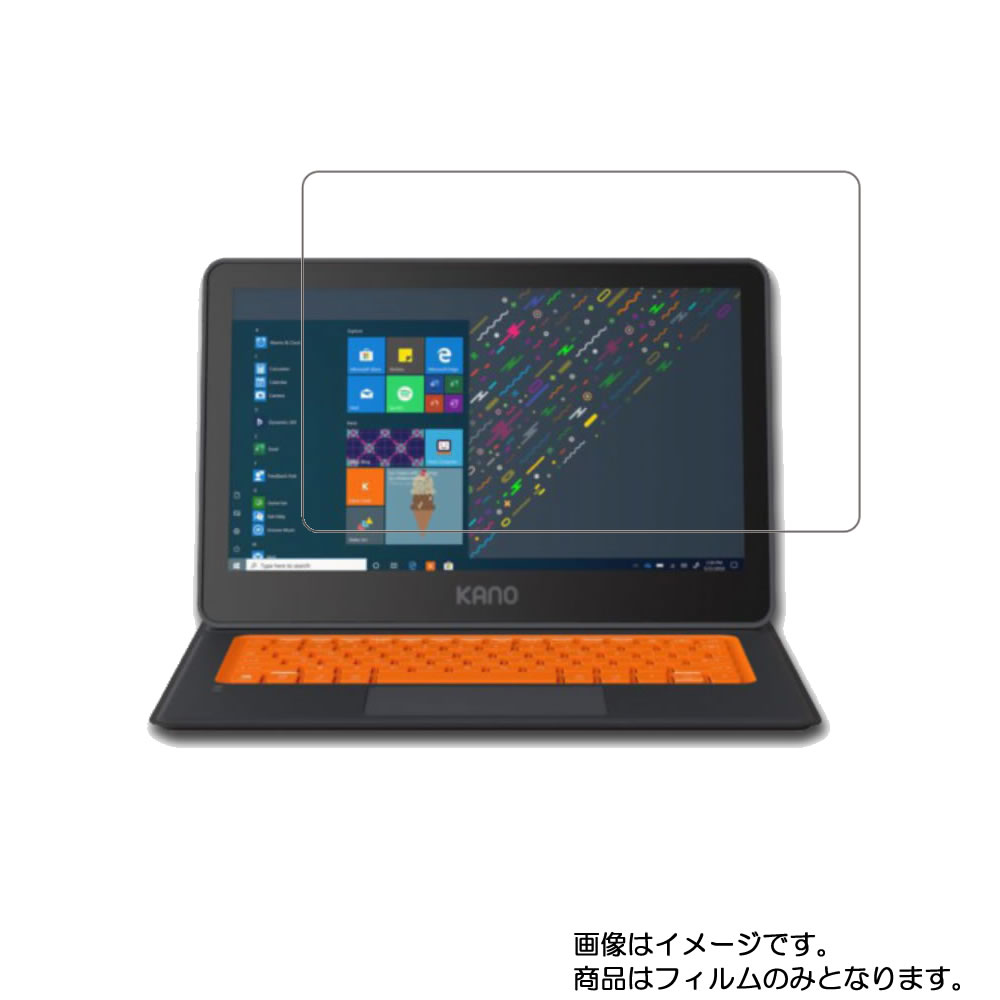 【特徴】 【傷に強い】表面は傷が付きにくい高硬度(6H以上)のため、液晶面をしっかり守ります。 【目に優しい】目に優しいブルーライトカットフィルム バックライトがLEDの液晶ディスプレイから多く発せられているブルーライト(380~495nm...