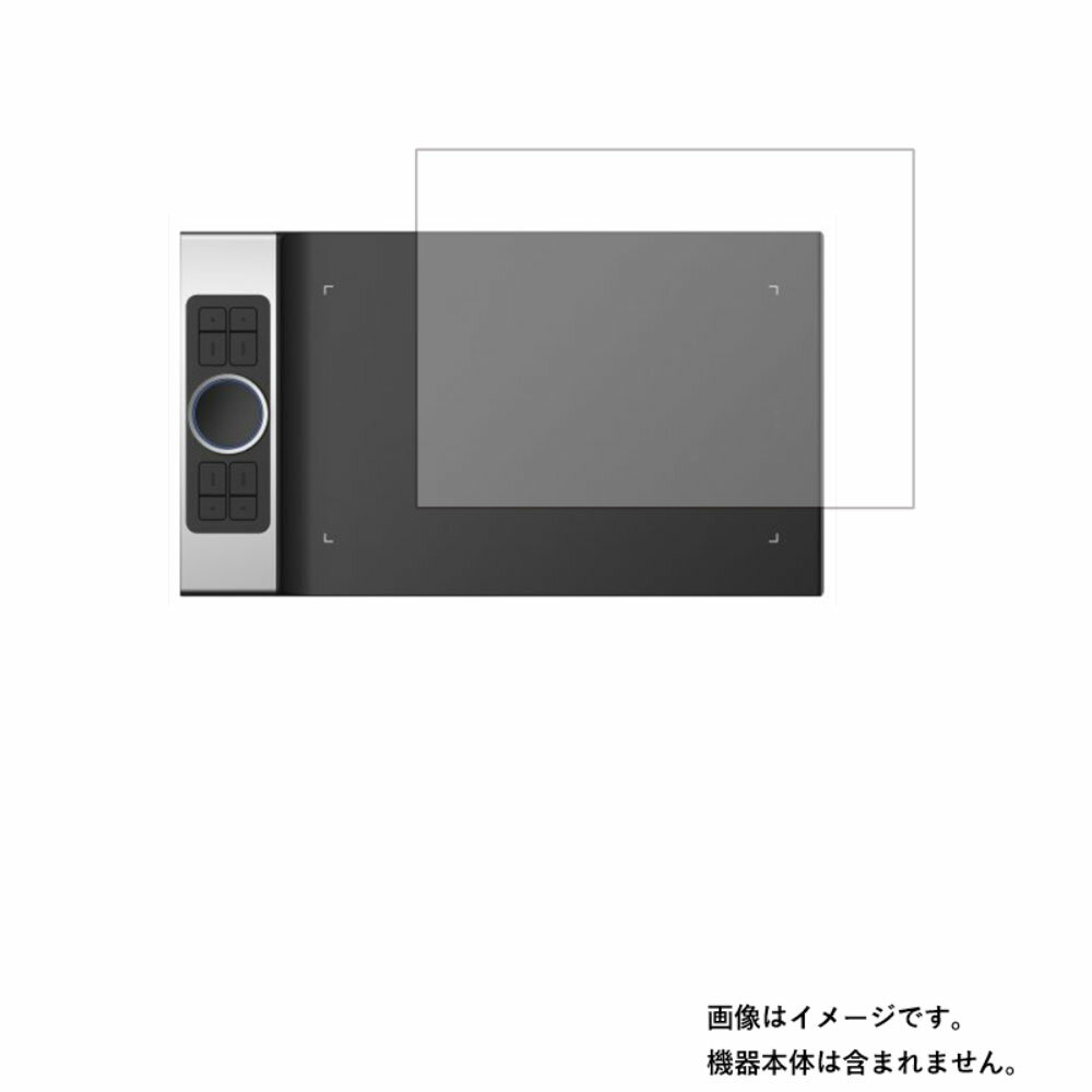 【特徴】 ・再剥離性に優れています。 ・気泡レス加工で、自然にエアーが抜け液晶画面に気泡が入りにくいです。 ・特殊シリコ-ン粘着剤を使用しているので、貼りなおす事が可能です。 ・防汚性に優れていて、埃が付きにくく・油性マジック等もはじきます...