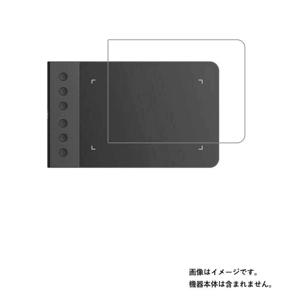 【特徴】 【超撥水】液晶画面の水滴を簡単に払い落して誤作動を防ぐ、撥水フィルムです。濡れた手でも快適操作すべすべした操作感覚です。 【銀イオン】フィルム内部から表面に銀イオンが供給される特殊な「抗菌・抗ウイルス」フィルムです。従来技術に対し...