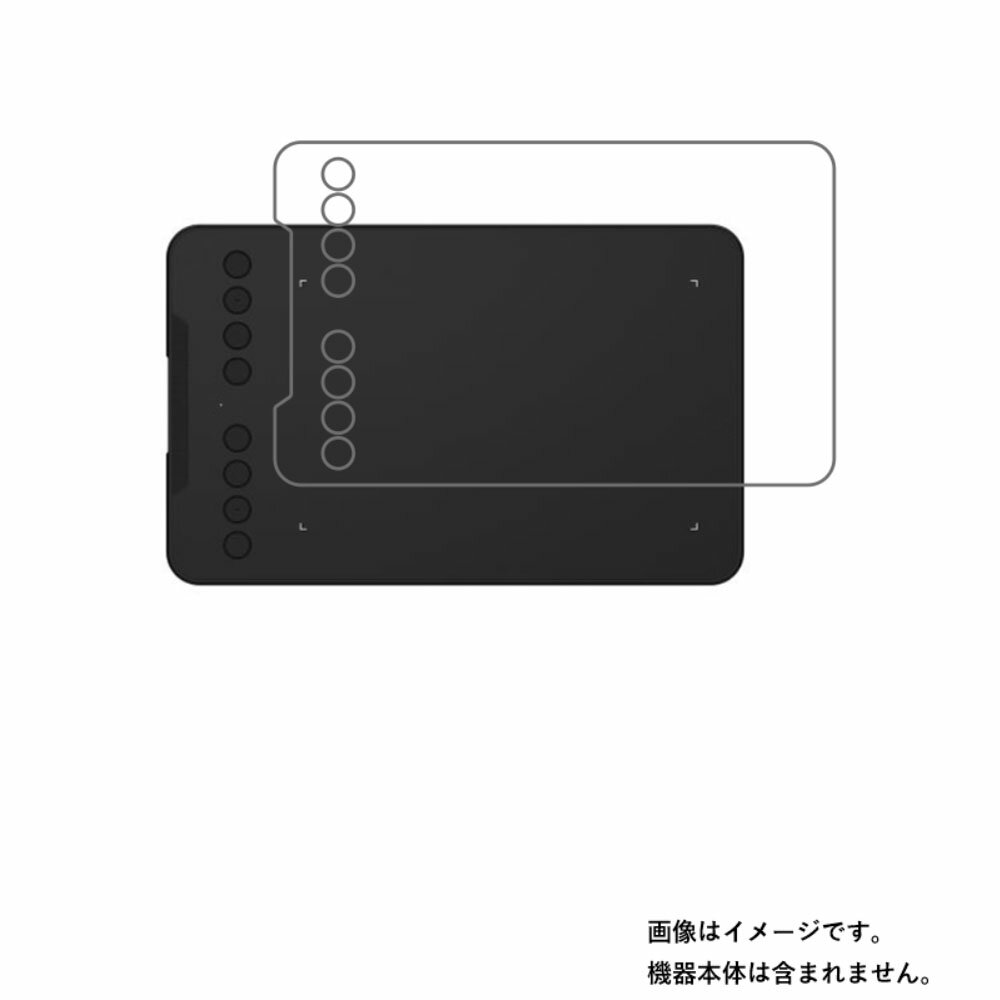 【特徴】 【超撥水】液晶画面の水滴を簡単に払い落して誤作動を防ぐ、撥水フィルムです。濡れた手でも快適操作すべすべした操作感覚です。 【銀イオン】フィルム内部から表面に銀イオンが供給される特殊な「抗菌・抗ウイルス」フィルムです。従来技術に対し...