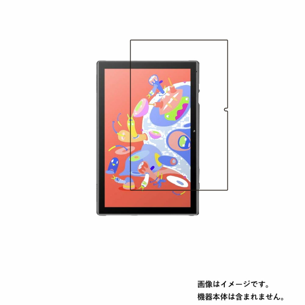 【特徴】 ●フィルム内部から表面に銀イオンが供給される特殊な「抗菌・抗ウイルス」フィルムです。従来技術に対して高い抗菌性能が長期間持続します。安心の日本製です。 ●【抗菌】JIS専門機関の抗菌試験において、細菌が24時間後には99%以上減少...