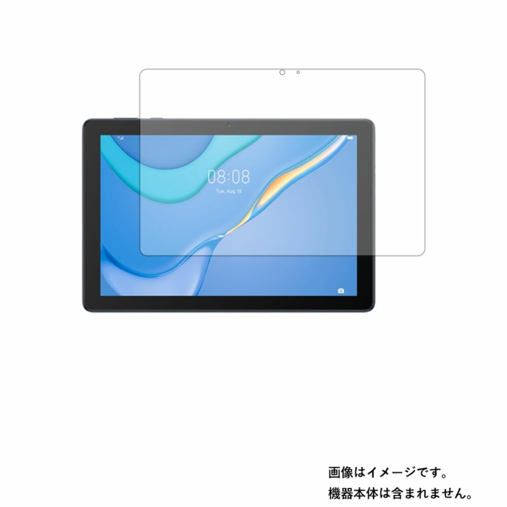 【特徴】 ・目に優しいブルーライトカットフィルムにアンチグレア（反射防止）効果がつきました！黄色くならない乳白色の色合いです。（透過率90％）アンチバクテリア（抗菌）効果もあり画面を清潔に保ちます。 ・バックライトがLEDの液晶ディスプレイ...